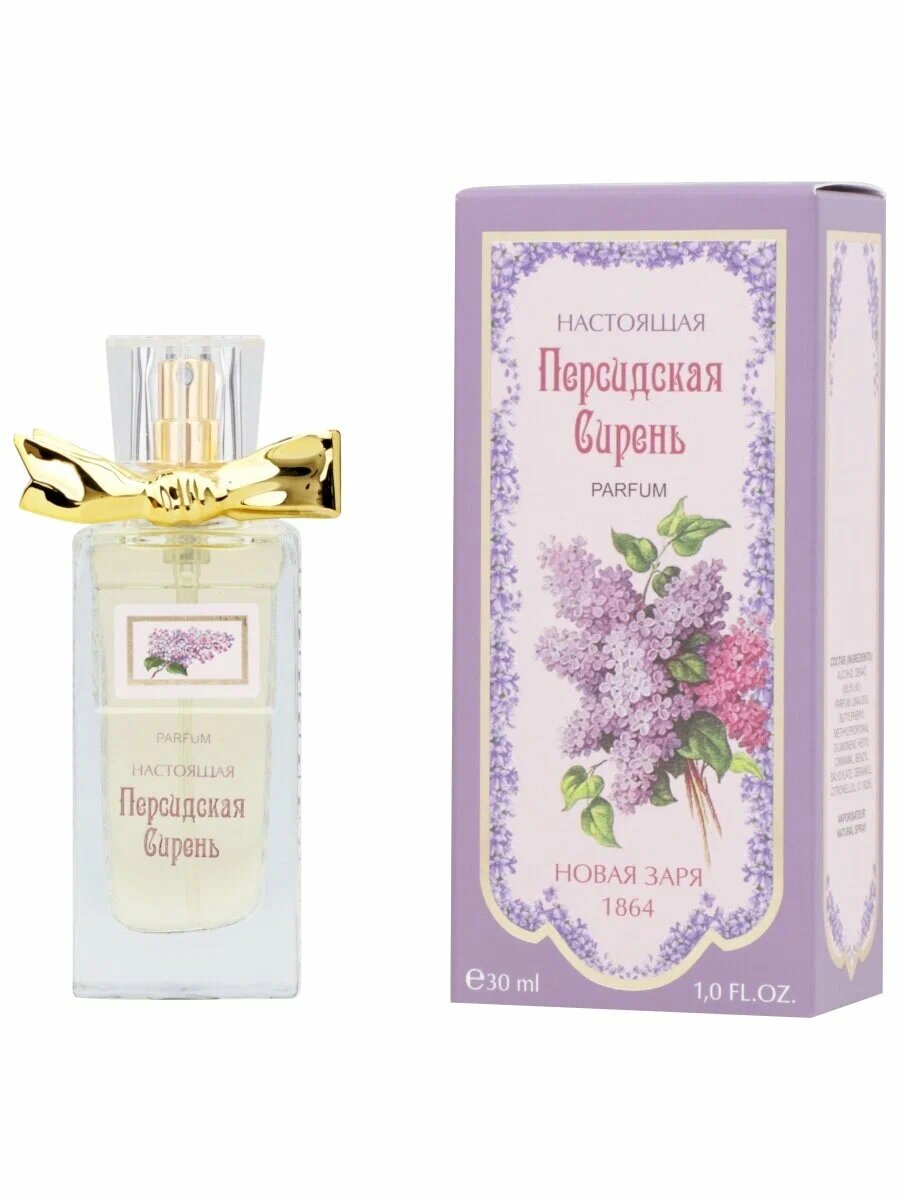Новая Заря Настоящая персидская сирень духи в фигурном флаконе 30 мл