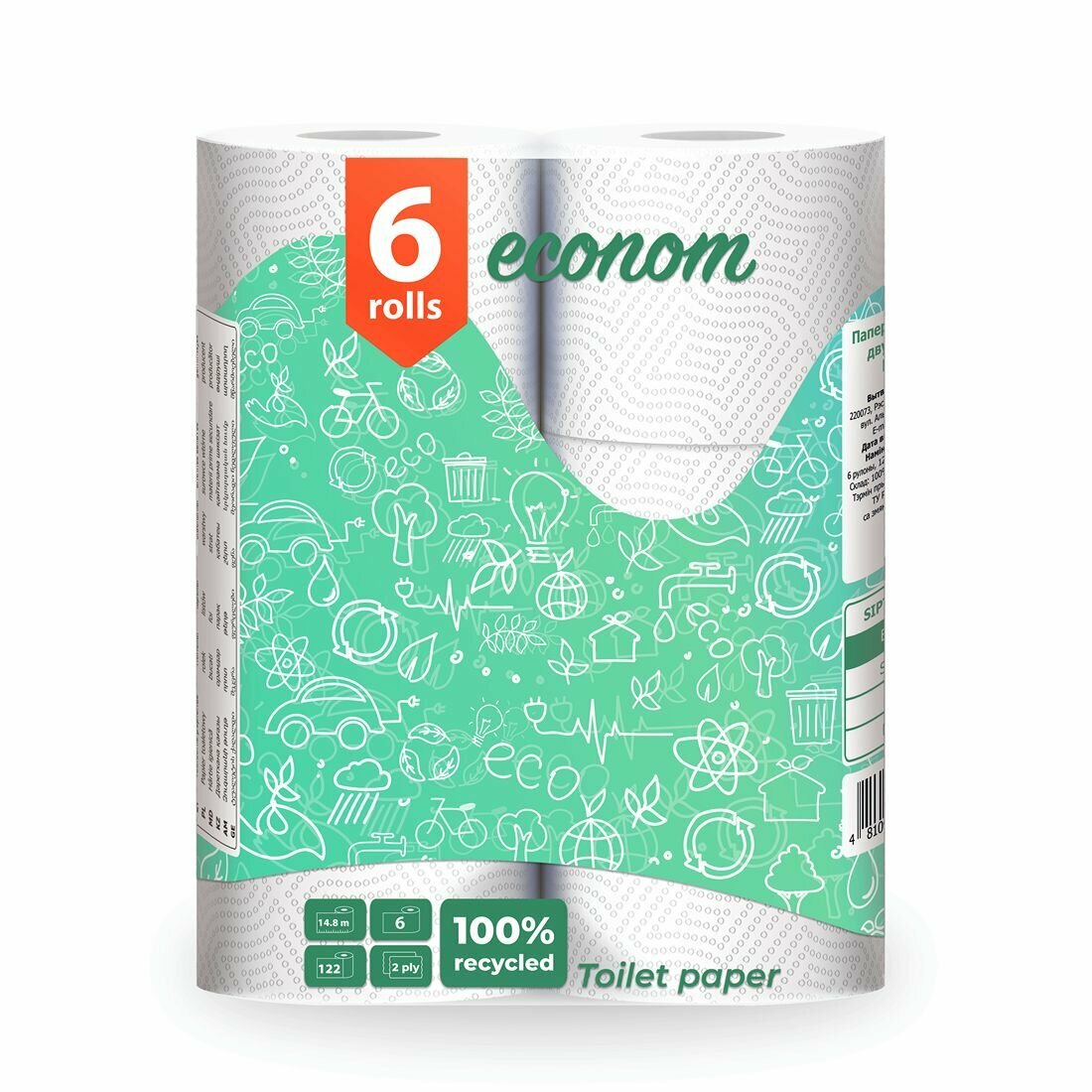 Бумага туалетная 2-х слойная" Sipto Econom" 6 рулонов белая