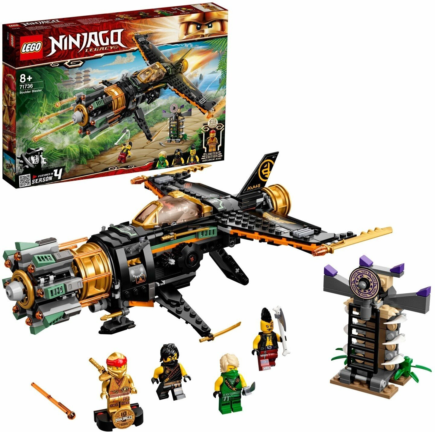 Конструктор LEGO Ninjago Скорострельный истребитель Коула 71736