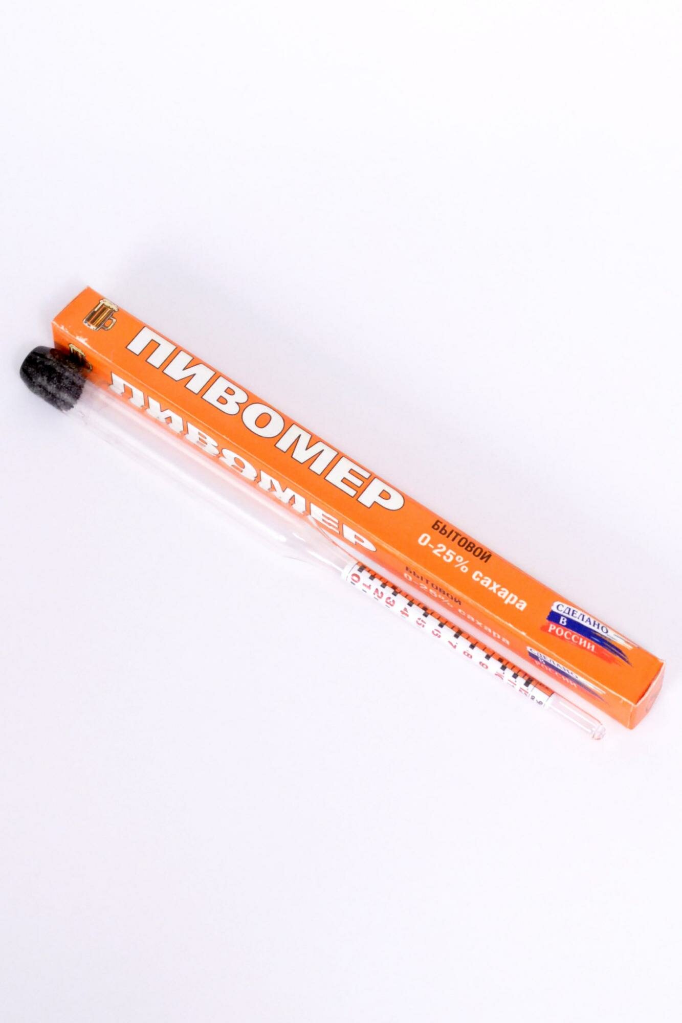 Пивомер бытовой