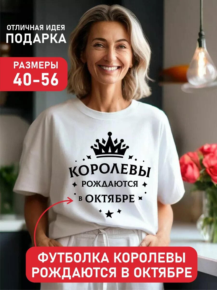 Футболка спортивная