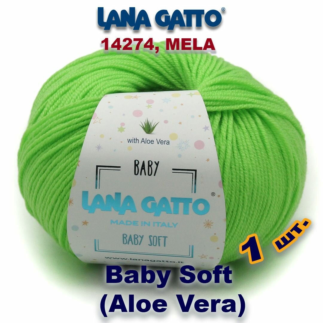 Пряжа Lana Gatto Baby Soft (Aloe Vera) / Меринос Extrafine: 100% / Цвет: 14274, MELA (1 моток)