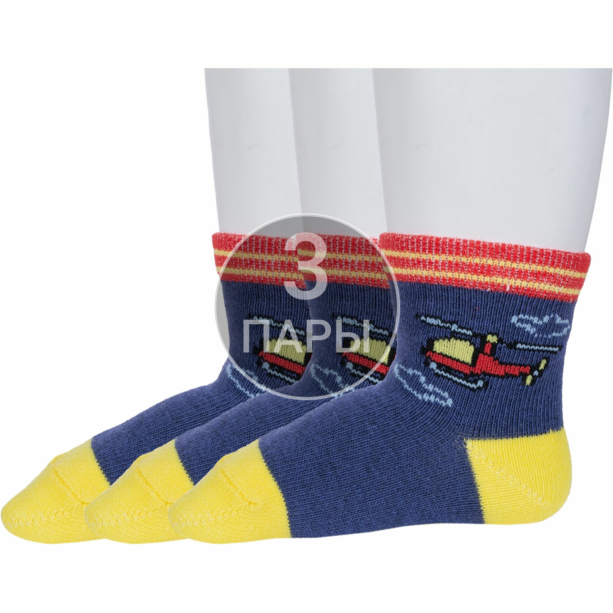 Носки Базовая коллекция