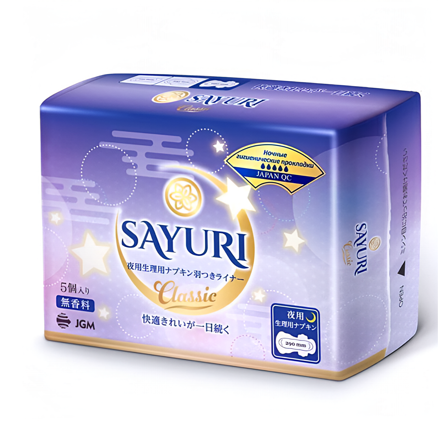 Ночные гигиенические прокладки Sayuri Classic, 5 штук, 290 мм