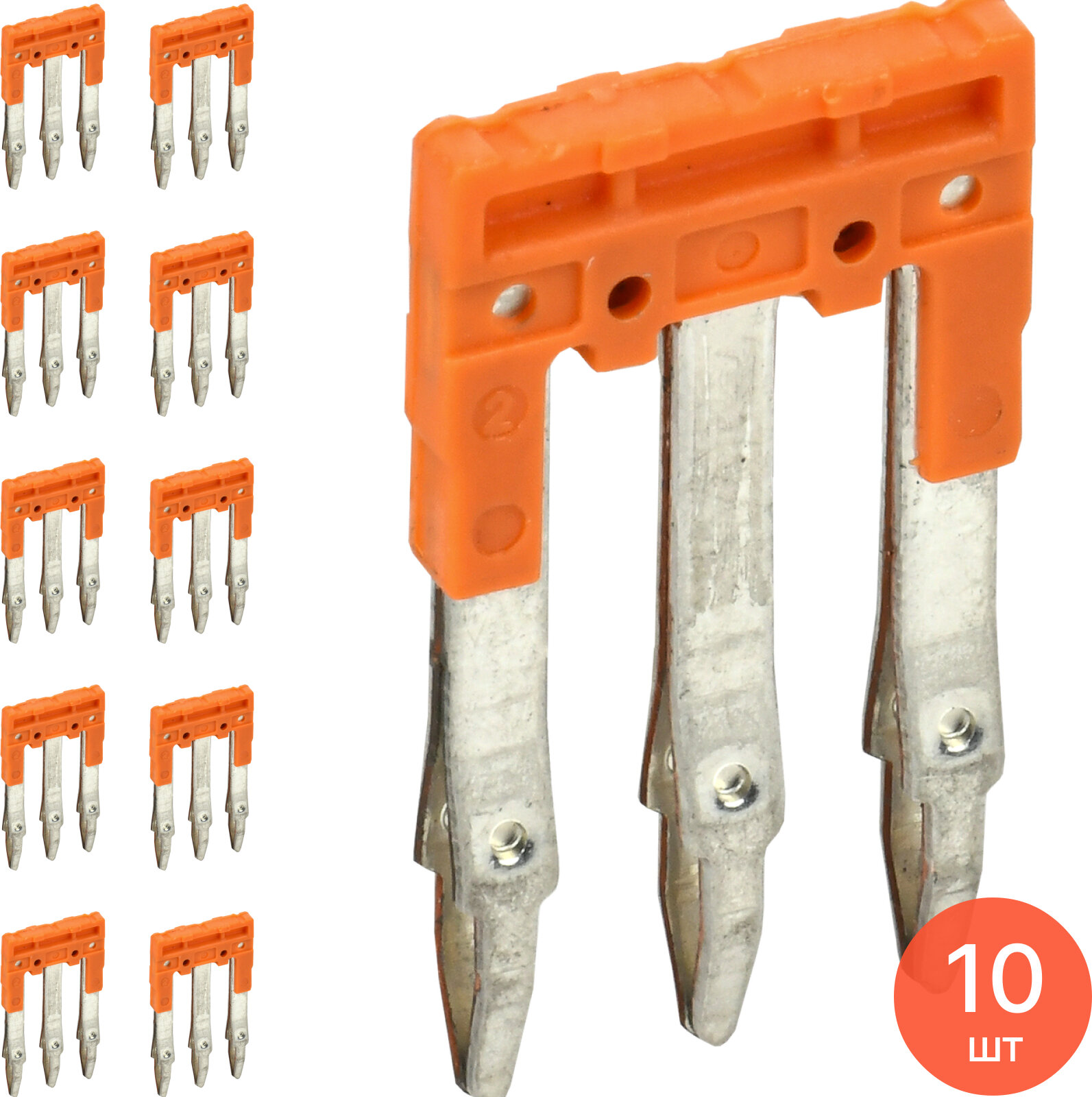 Перемычка для клеммной колодки IEK / ИЭК гребенчатая для CP 2.5мм2, оранжевый, 2 зажима, 3PIN 24А 1000В / электрика (комплект из 10 шт)