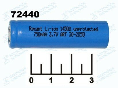 Аккумулятор 3.7V 0.75A 14500 Rexant плоский плюс (30-2050)