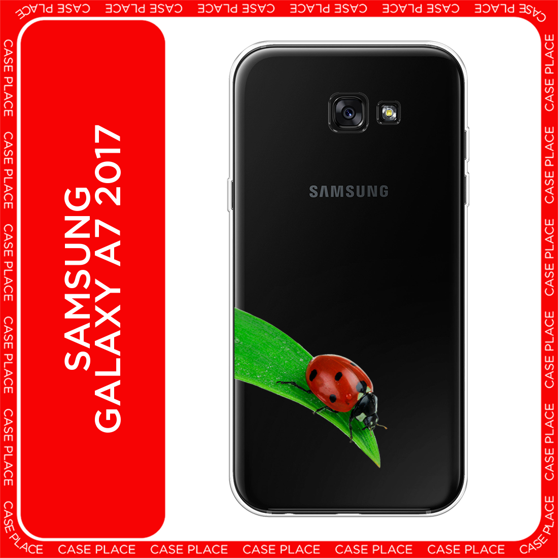 Чехол на Samsung Galaxy A7 2017 / Самсунг Галакси А7 2017 с принтом На счастье, прозрачный