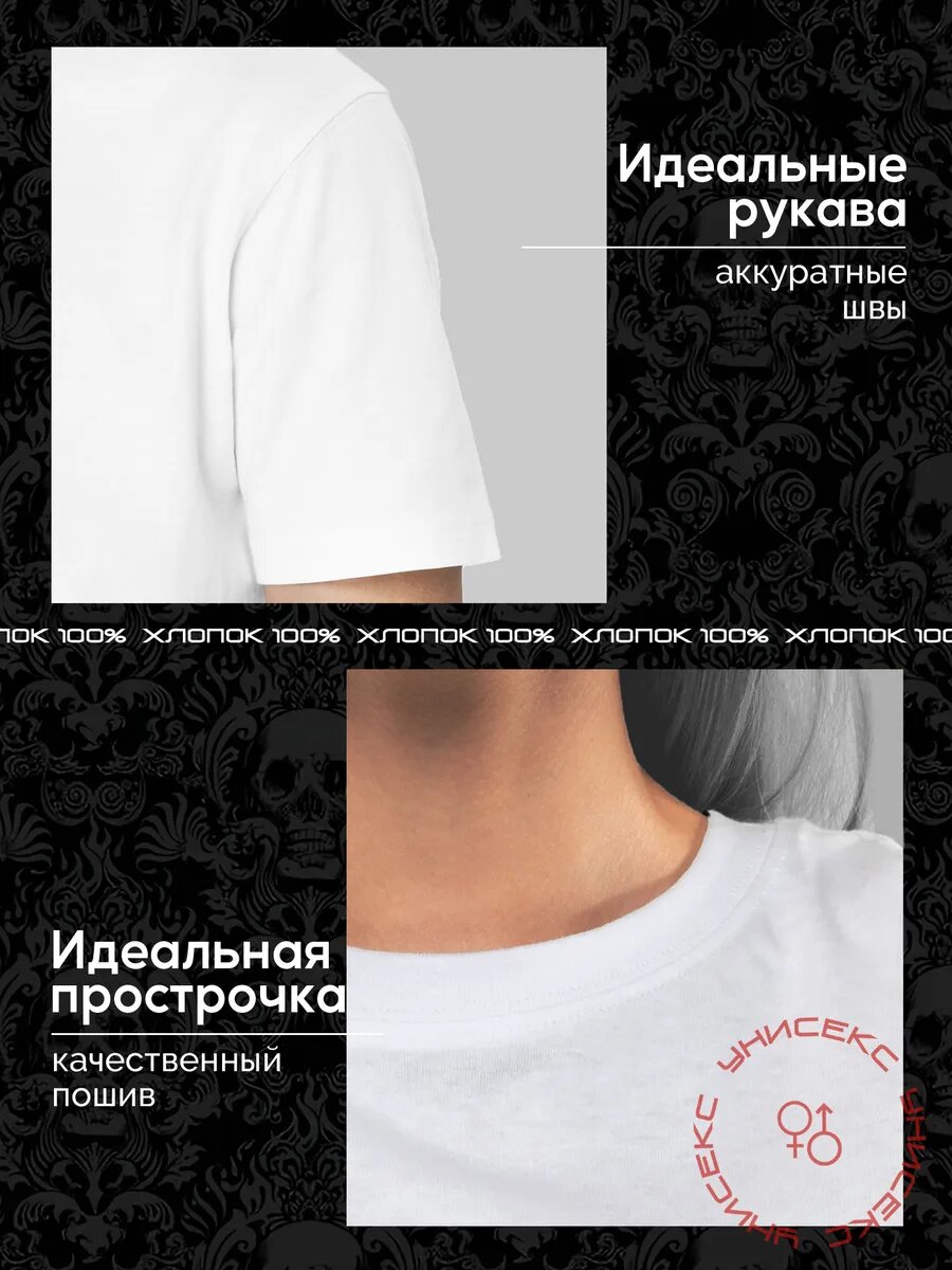 Футболка CUSTOMLAB, размер M, белый — фото 1
