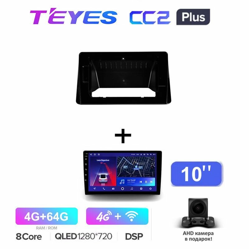 Магнитола Teyes CC2 PLUS 4/64 Gb 10 для Mitsubishi Eclipse Cross 1 2017-2021 F2 2 din