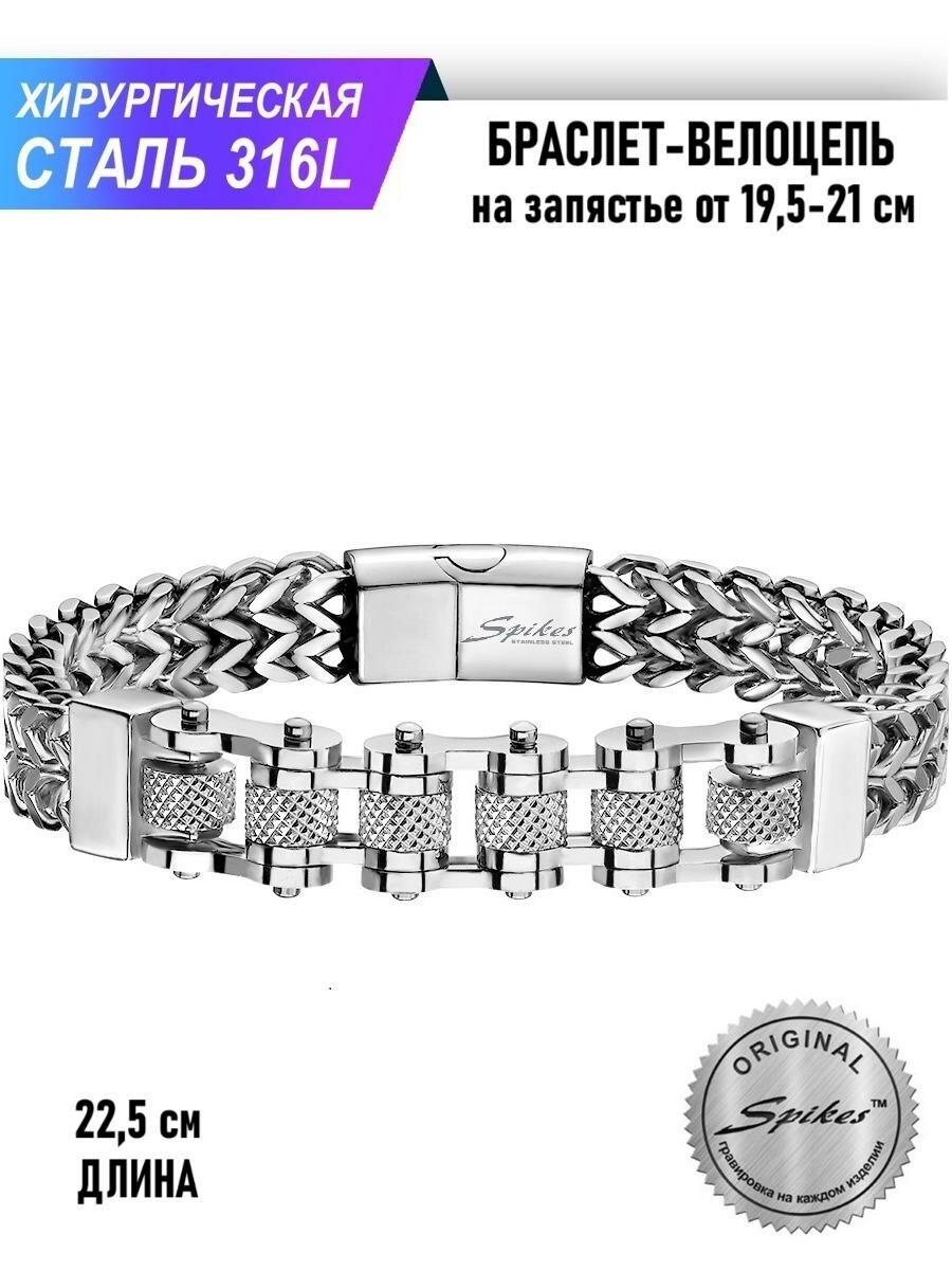 Плетеный браслет