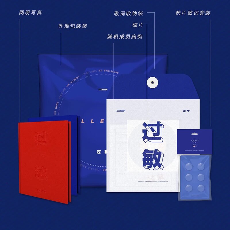 Настоящий новый альбом ONER «аллергия» CD + Фотокнига + книга с текстами