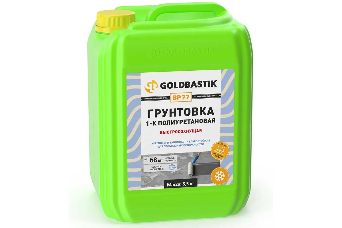 GOLDBASTIK Грунтовка 1-К полиуретановая, 5.5 кг BP 77 5