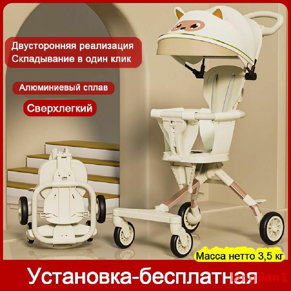 Коляска детская для кукол прогулочная 2 в 1 POPOL