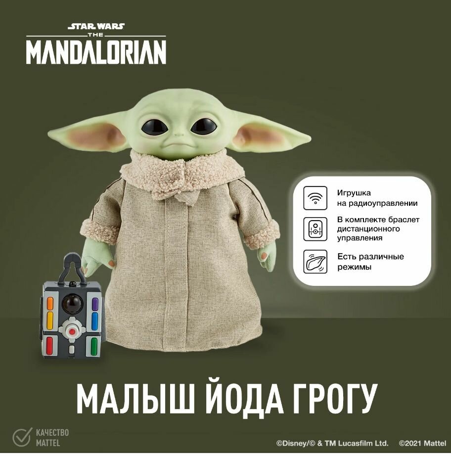 Мягкая игрушка — фото 1