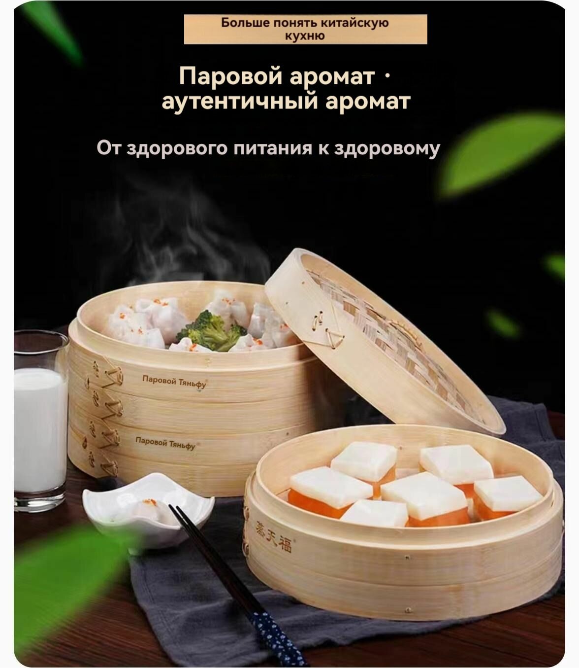 Мантоварка — фото 1
