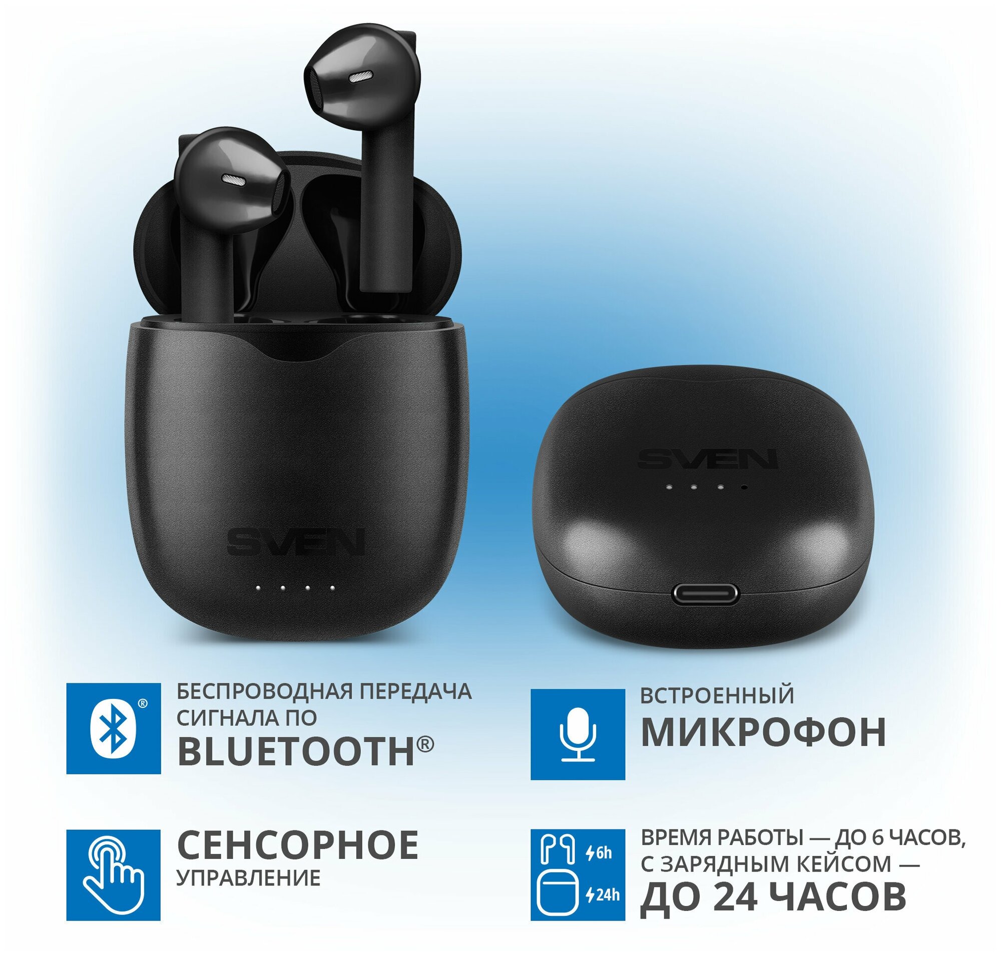 Беспроводные наушники внутриканальные с микрофоном E-717BT, черный (Bluetooth, TWS)