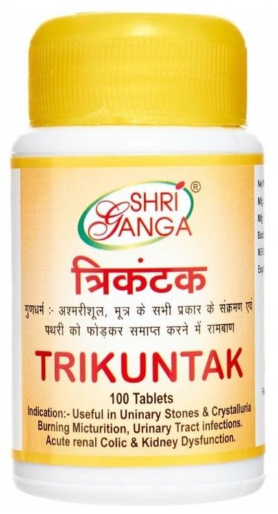 Трикунтак Шри Ганга для почек и мочеполовой системы (Trikuntak) Shri Ganga 100 таб.