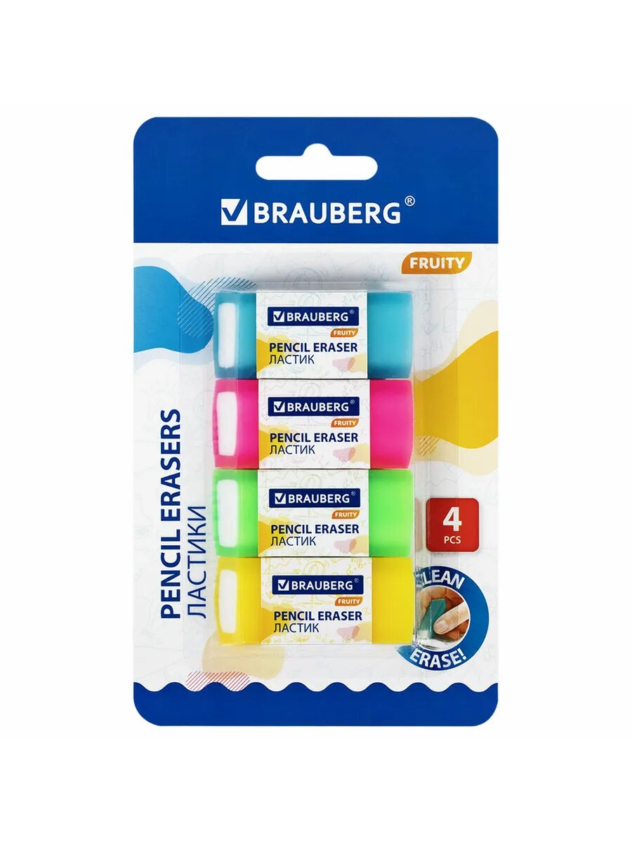 Ластики 4 шт.