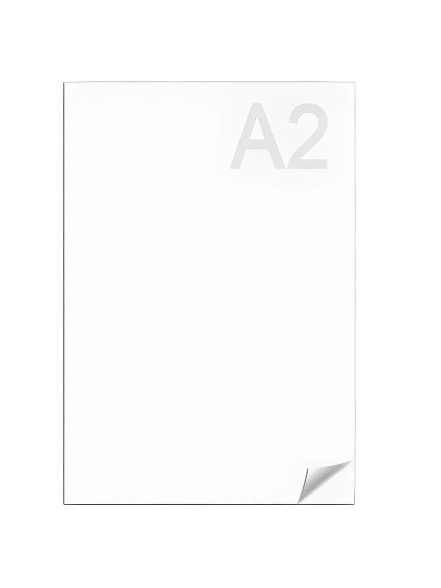 Ватман формат а2, 594х420 мм, 15 листов
