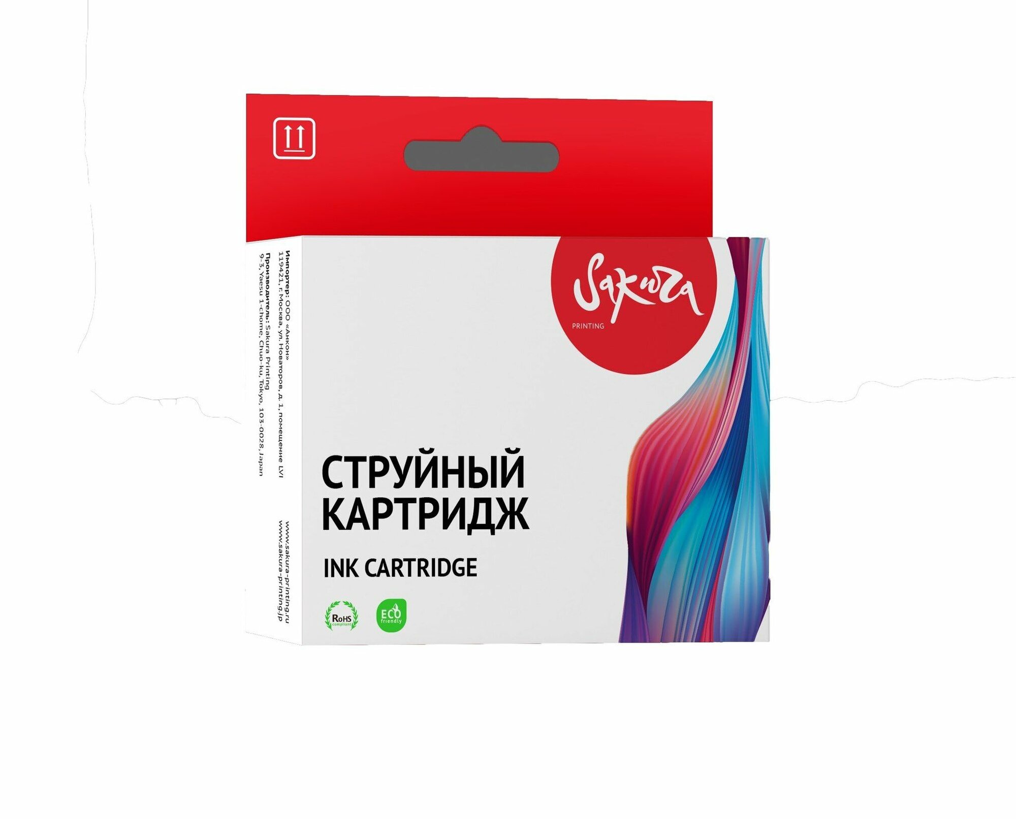 Струйный картридж Sakura F6V25AE (№652 Black)