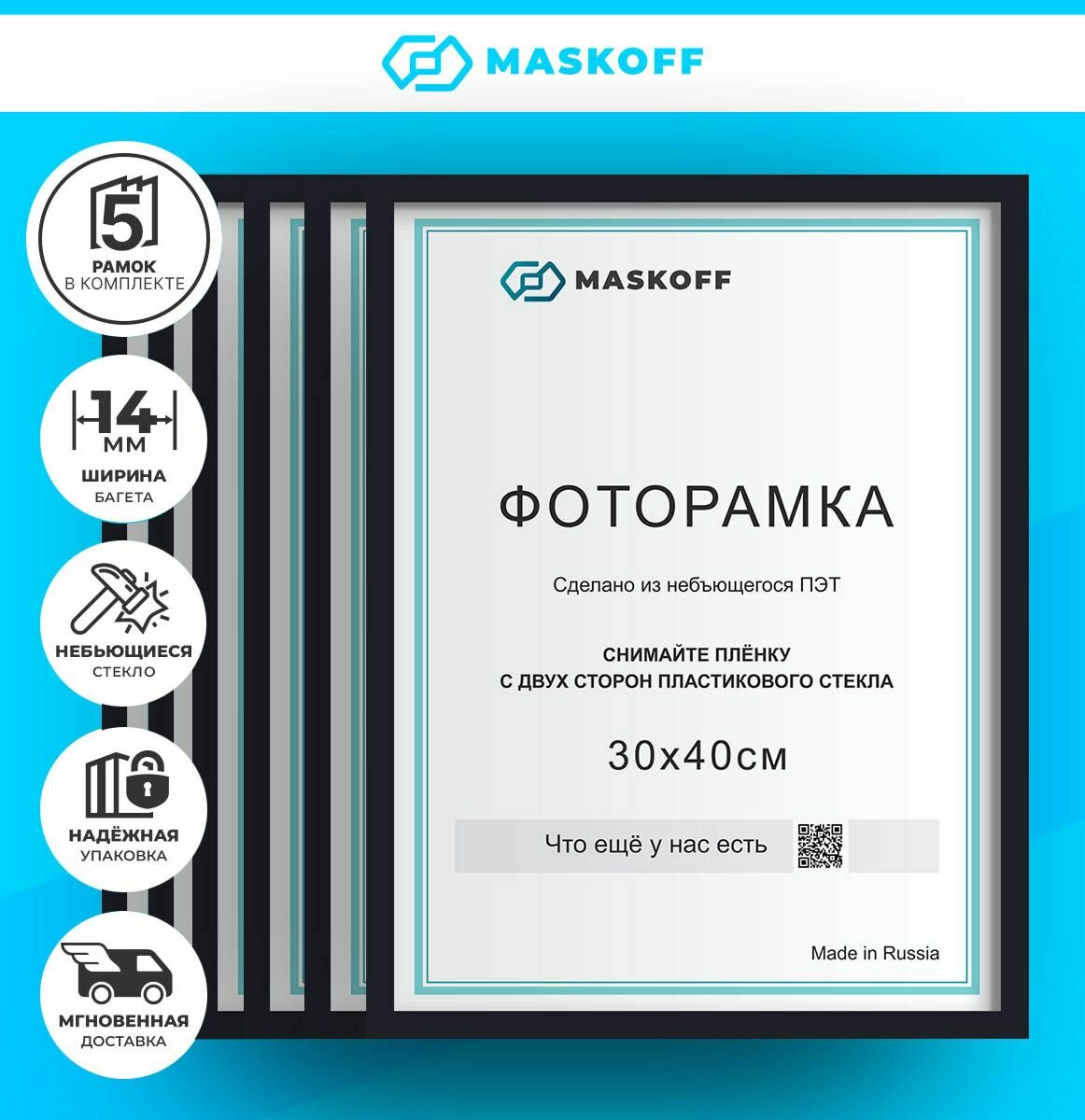 Рамки А3 30х40 см для фото, комплект на стену рамок 30 на 40, черные, 5 шт.