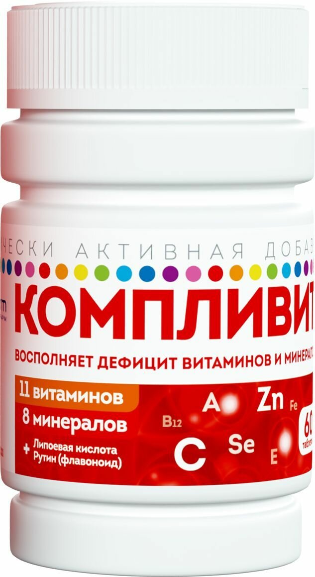 Компливит, таблетки по 890,0 мг+5%, 60 шт.