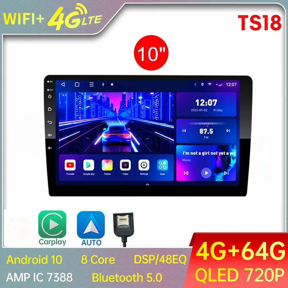 Автомобильная Мультимедийная система TS7 TS10 TS18 TS20 7870, мультимедийный плеер на Android, для Toyota, Volkswagen, Hyundai,