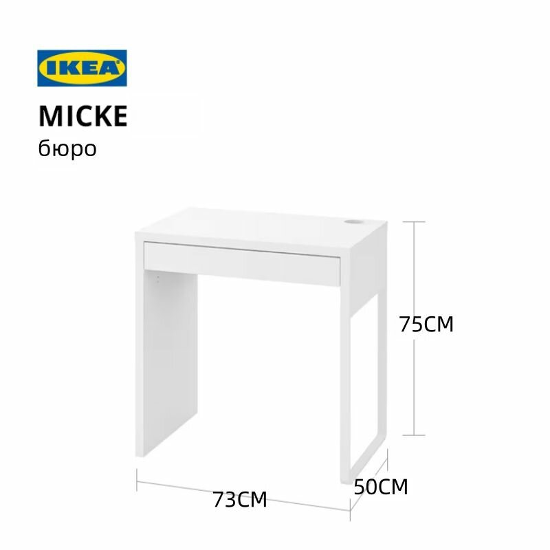 IKEA Студенческий светлый роскошный современный стол