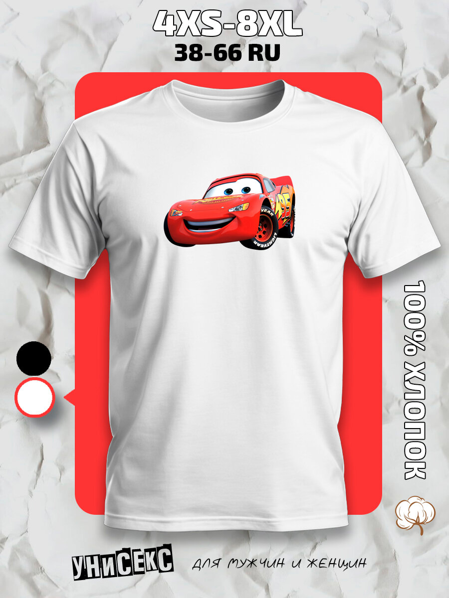 Футболка с принтом Молния Маквин