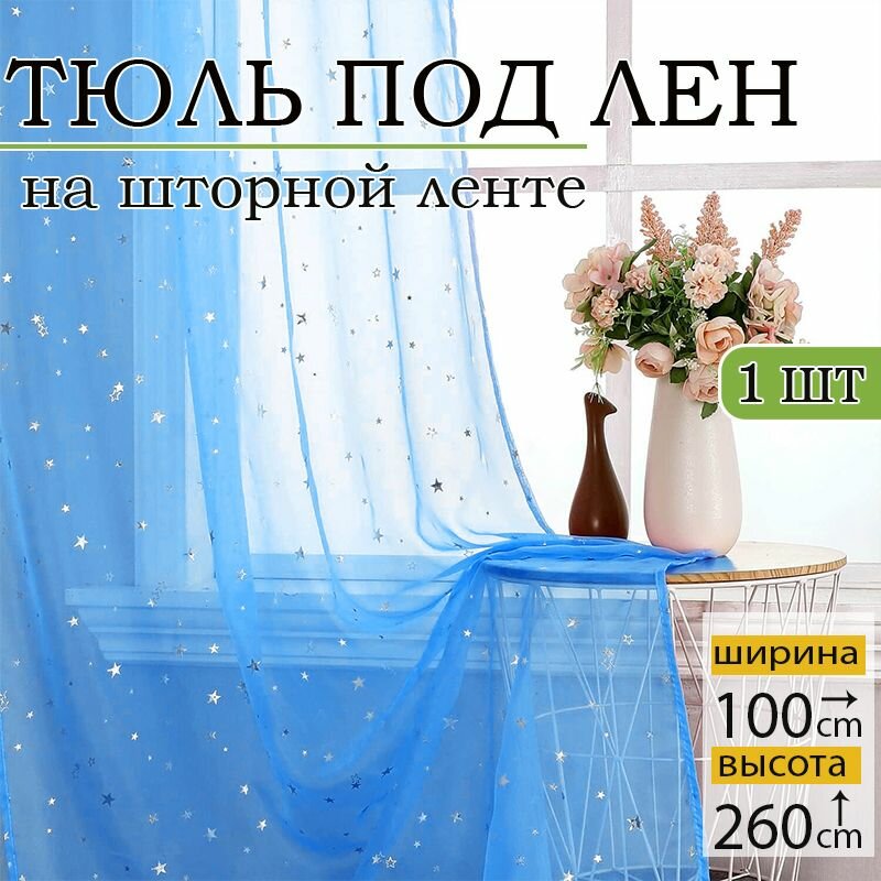 Деревенские свежие полупрозрачные декоративные марлевые занавески для гостиной, тюлевые занавески для кухни