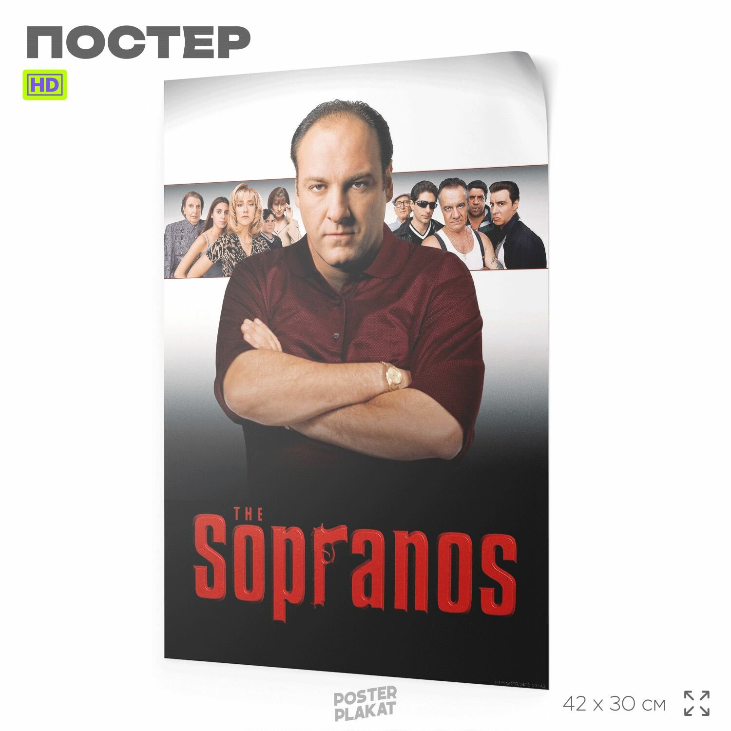 Постер по сериалу Клан Сопрано, The Sopranos, Мастер Чиф, А3 (420х297 мм), интерьерный, SilverPlane