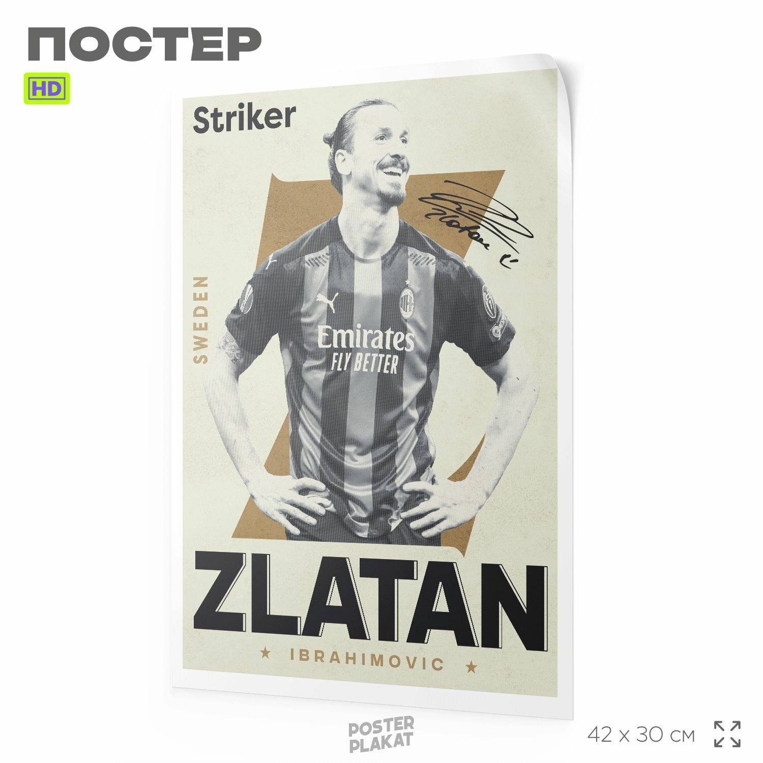 Постер по футболу, с футболистом Златаном Ибрагимовичем, А3 (42 х 30 см), интерьерный, SilverPlane