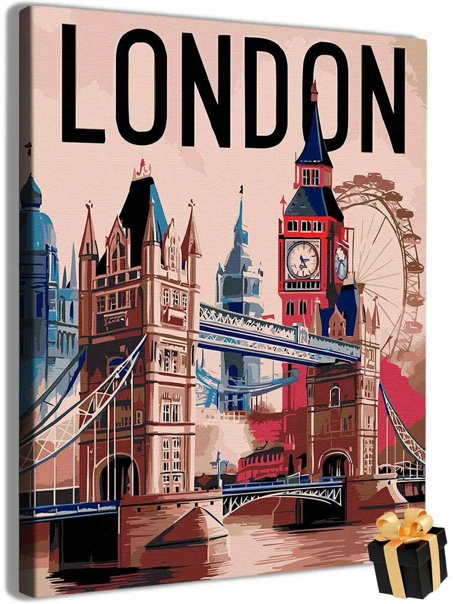 Картина по номерам Лондон