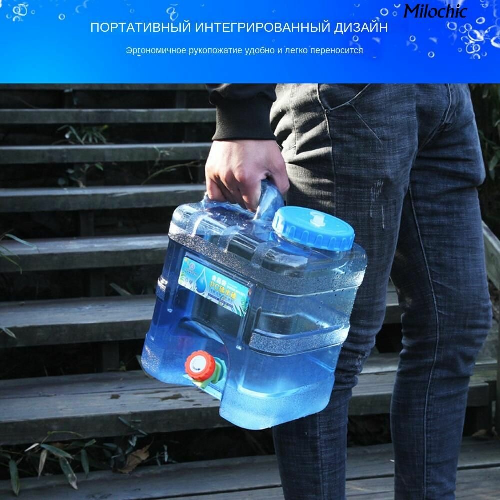 Канистра для воды — фото 1