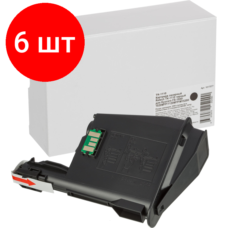 Комплект 6 штук, Картридж лазерный Retech TK-1110 чер. для Kyocera FS-1040/1020MFP
