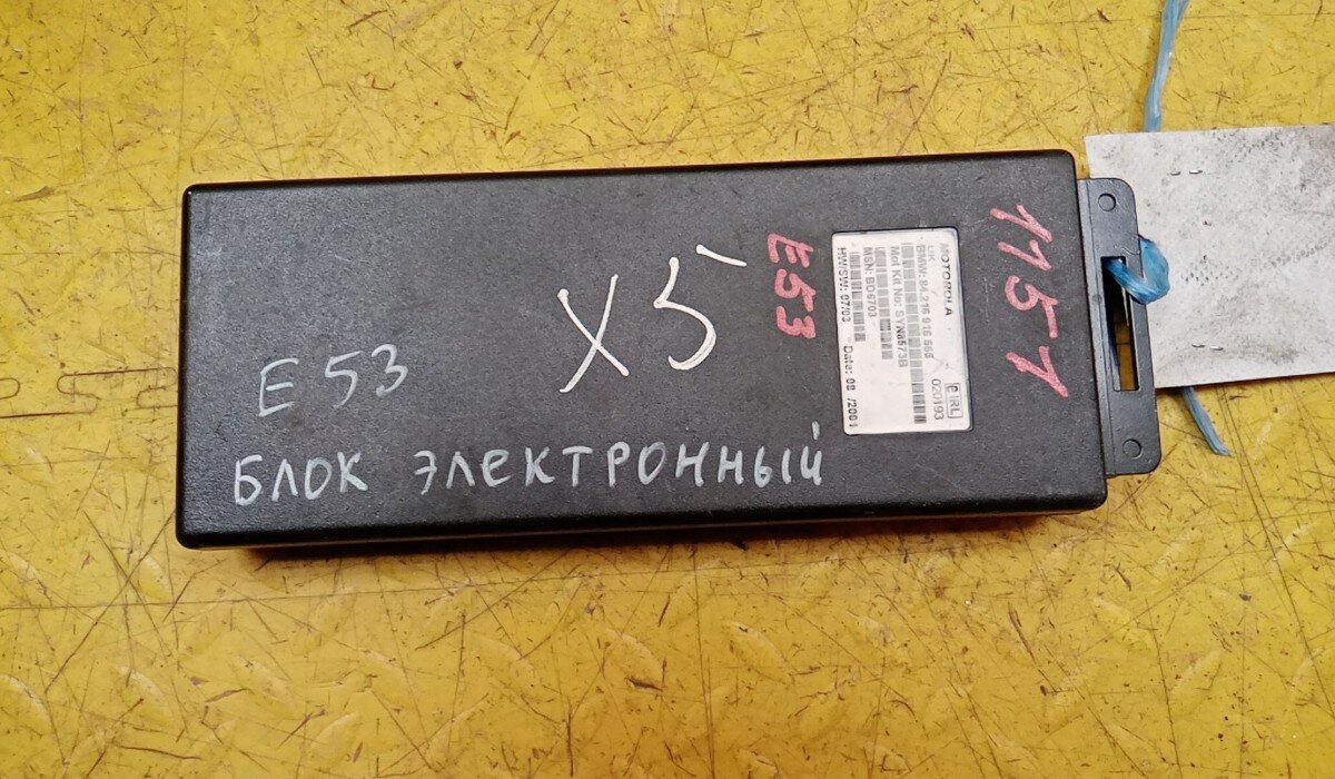 Блок электронный X5 E53 BMW 84216916565