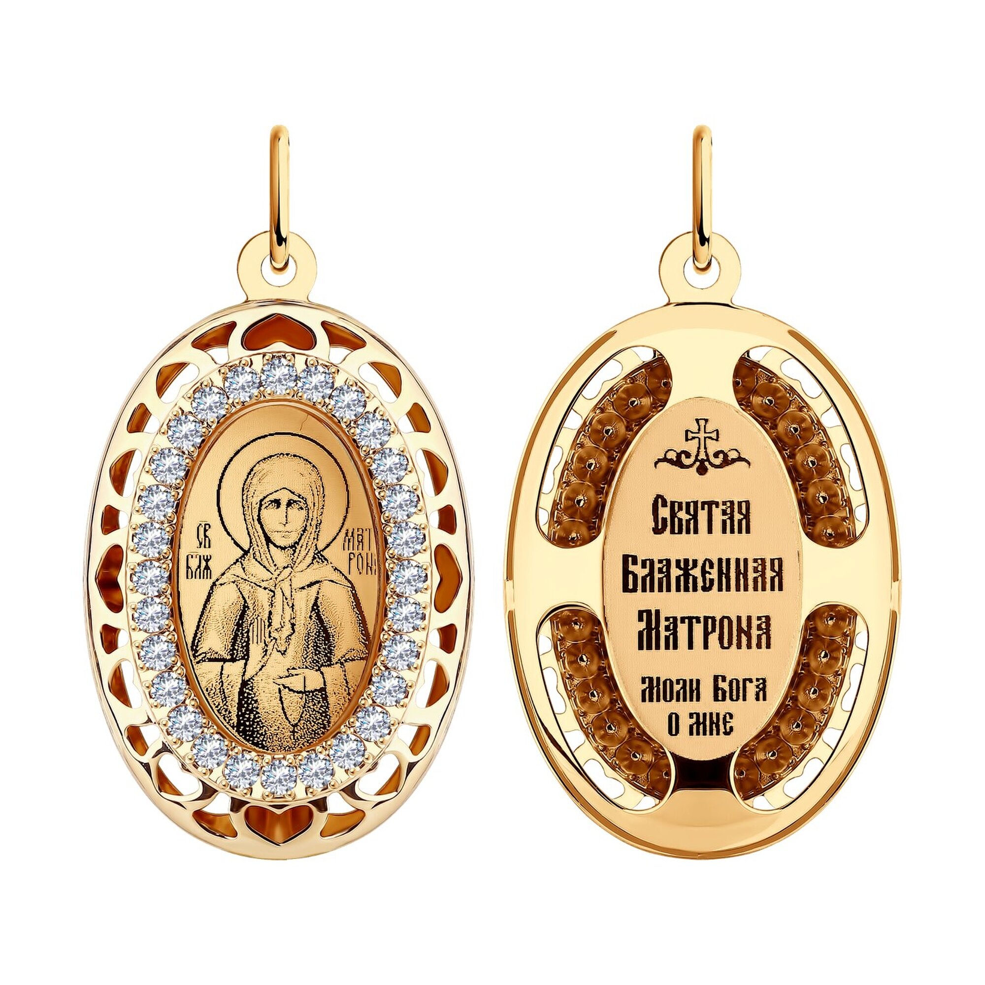 Иконка, красное золото, 585 проба, фианит