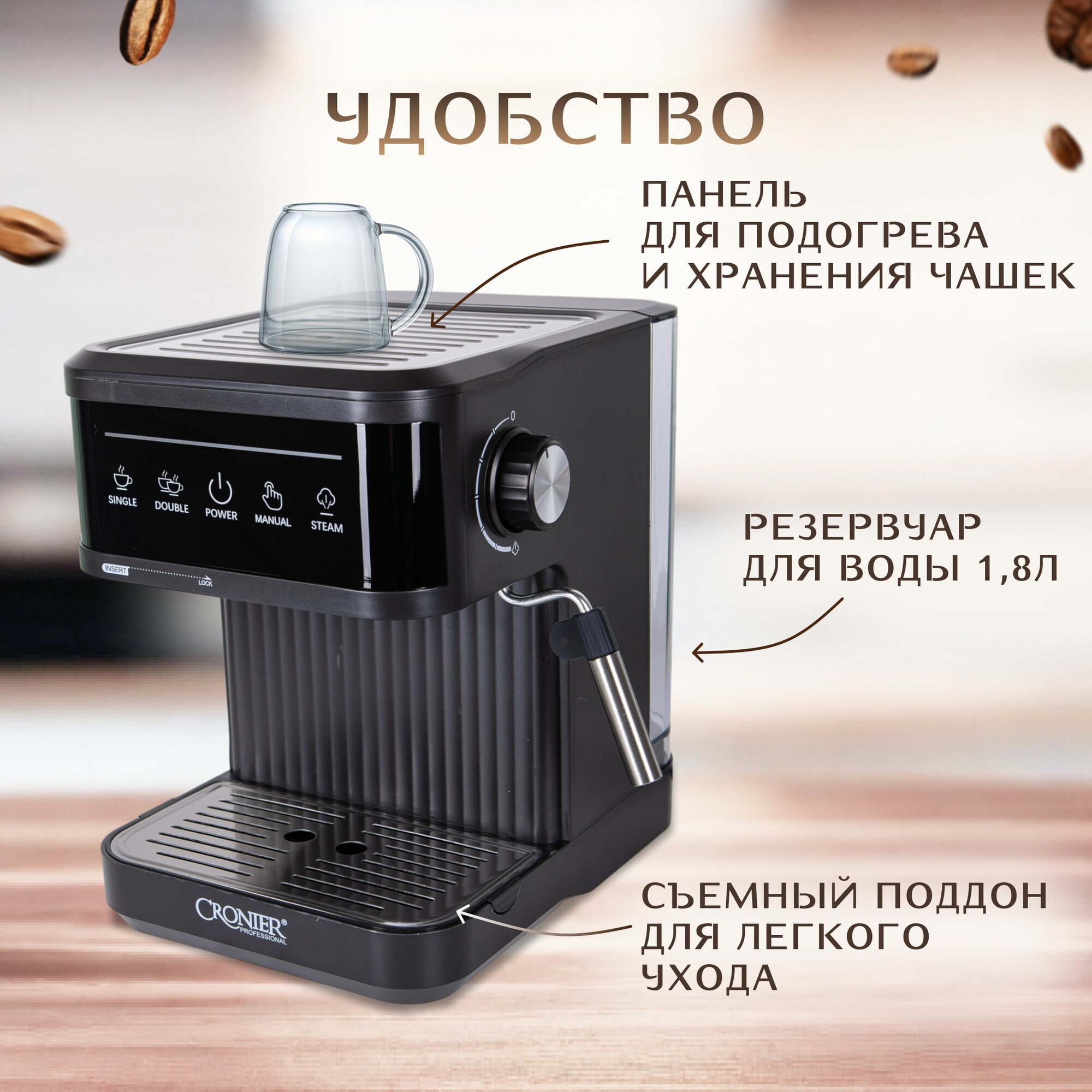 Кофеварка рожковая — фото 1