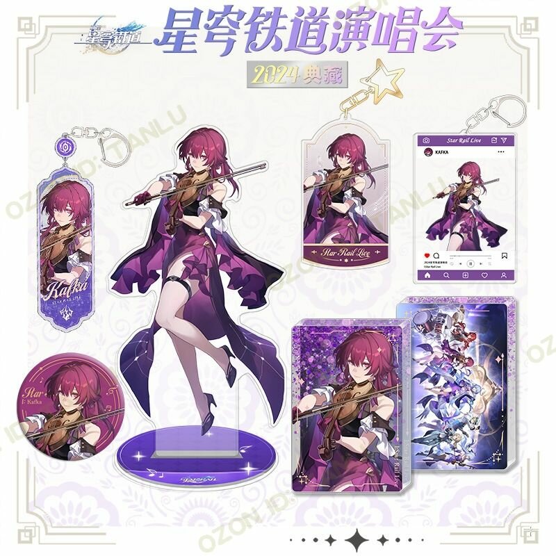 Кафка Хонкай Стар Рейл (Honkai: Star Rail) фигурка акриловая