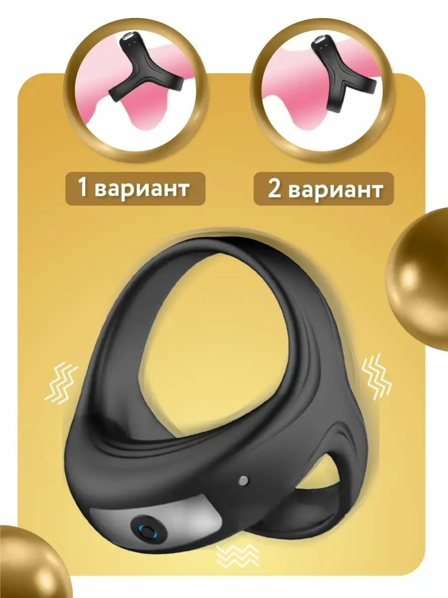 Эрекционное кольцо