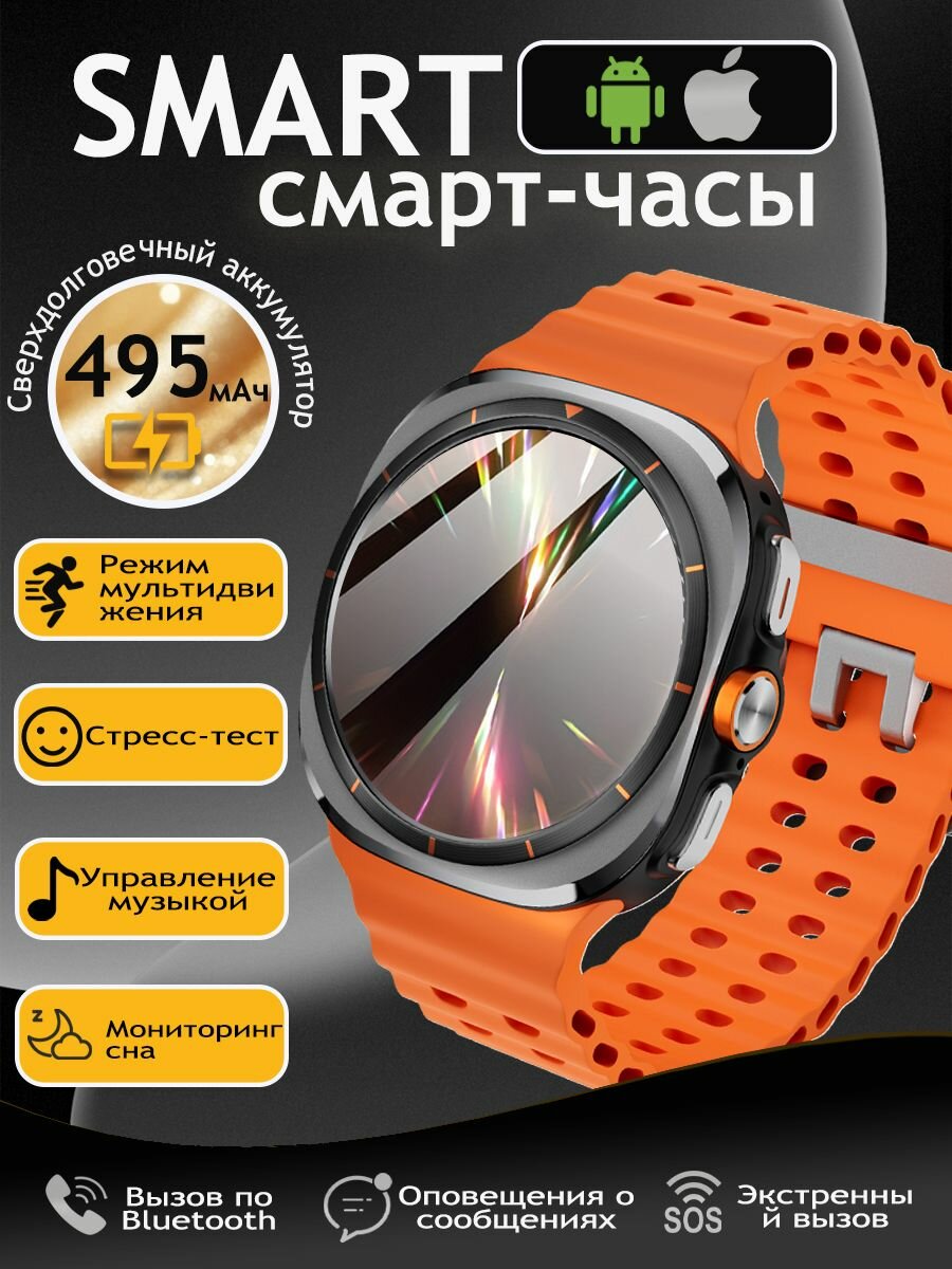 Новые мужские и женские смарт-часы на 495 мАч, мультиспортивный режим, стресс-тест, фонарик, оповещение о сообщениях, функция вызова по Bluetooth