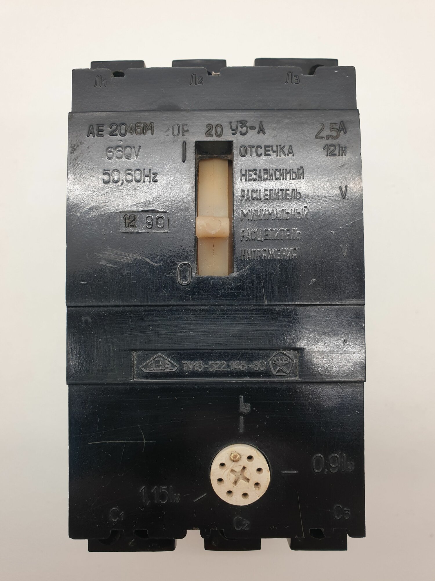 АЕ2046М-20Р-20УЗ-А, Выключатель автоматический, 2,5A, 12In, 660V 50-60Hz