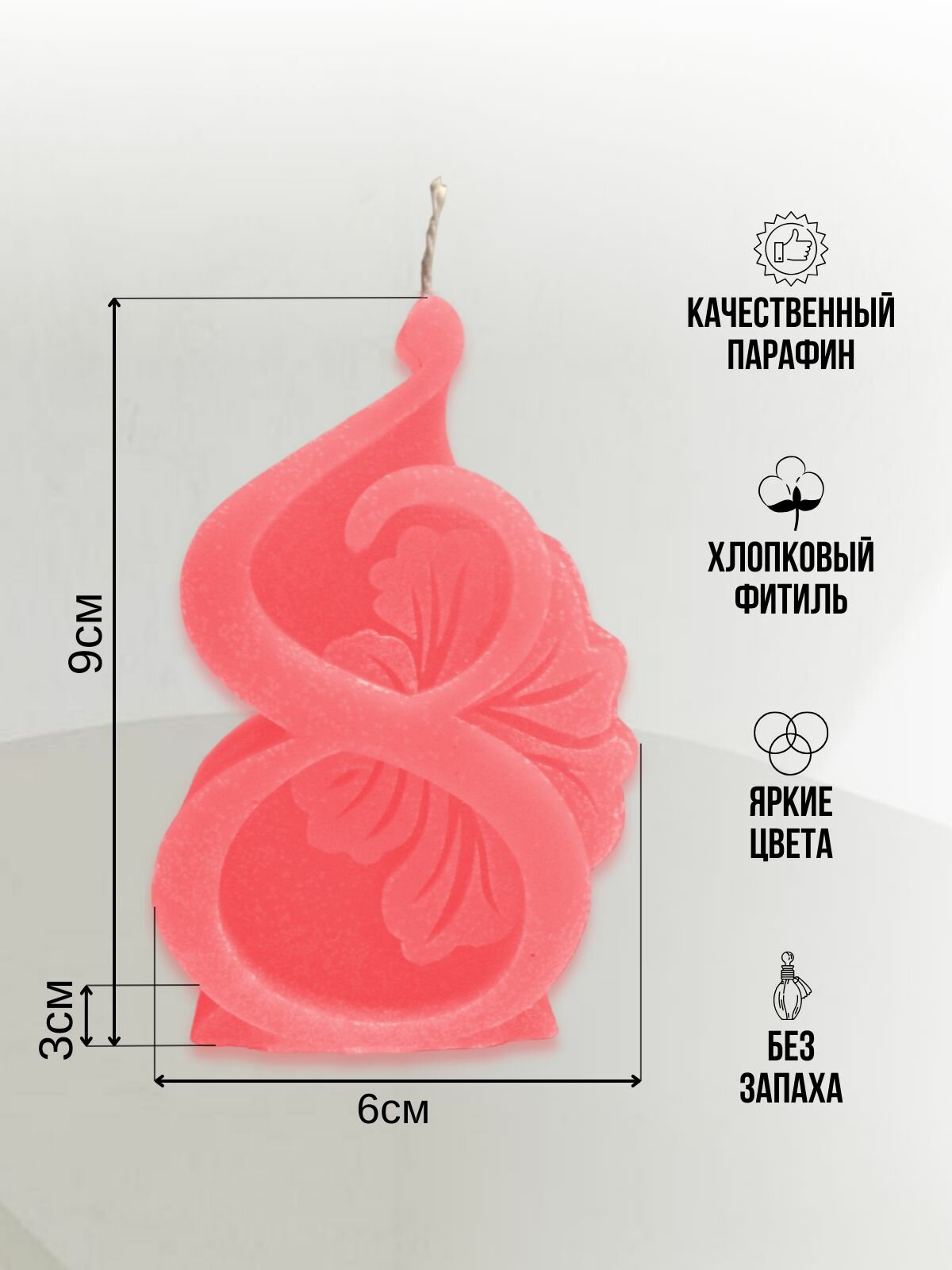 Свеча 8 марта — фото 1