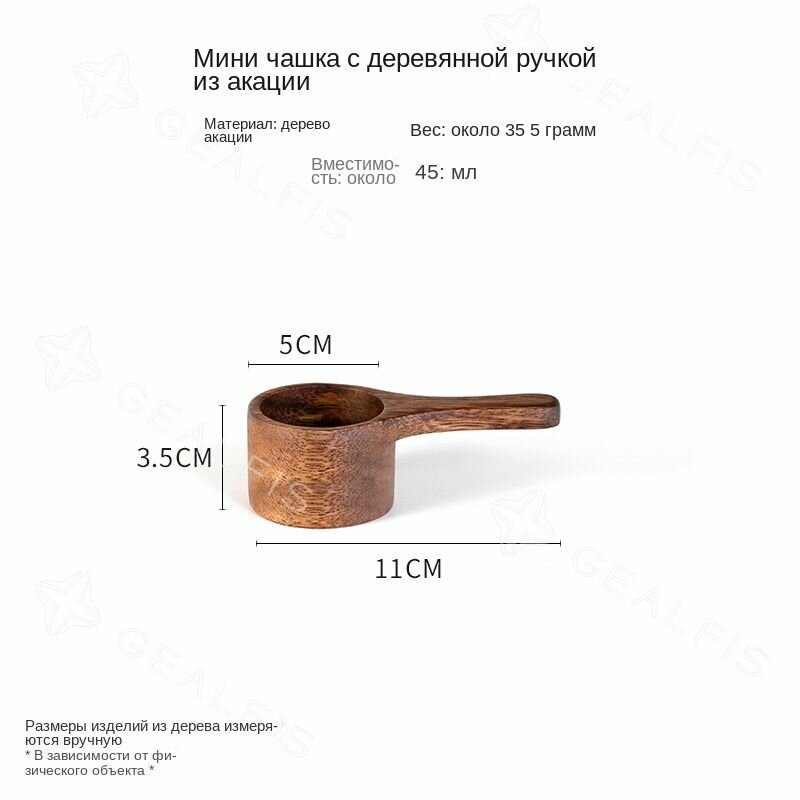 Кофейная чашка с ореховым молоком креативная деревянная чашка