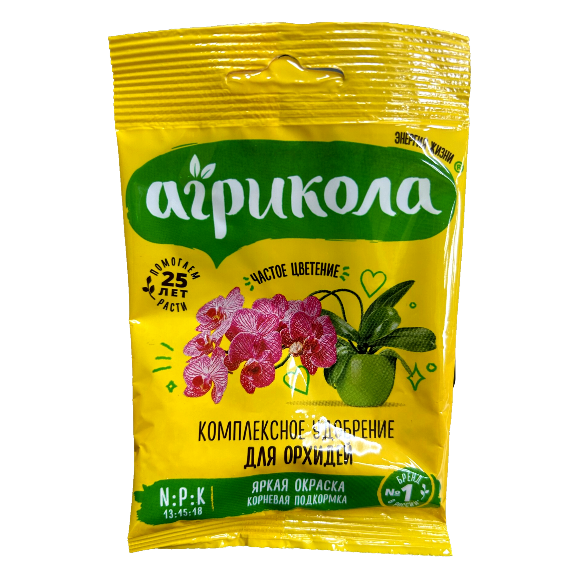 Удобрение минеральное комплексное Агрикола для орхидей 25 г