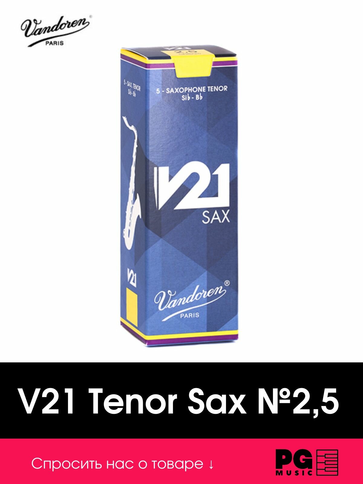 Трости для саксофона Тенор Vandoren SR8225