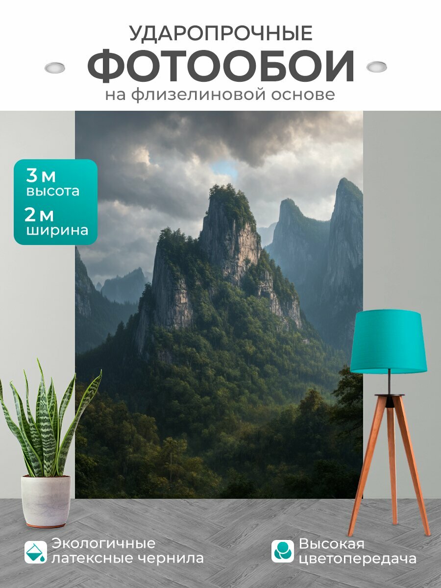 Фотообои моющиеся ударопрочные "Горы с древними вершинами и неприступными скалами, окружённые загадочным лесом. изображение в стиле готической живописи," 200x300 см. флизелиновые на стену