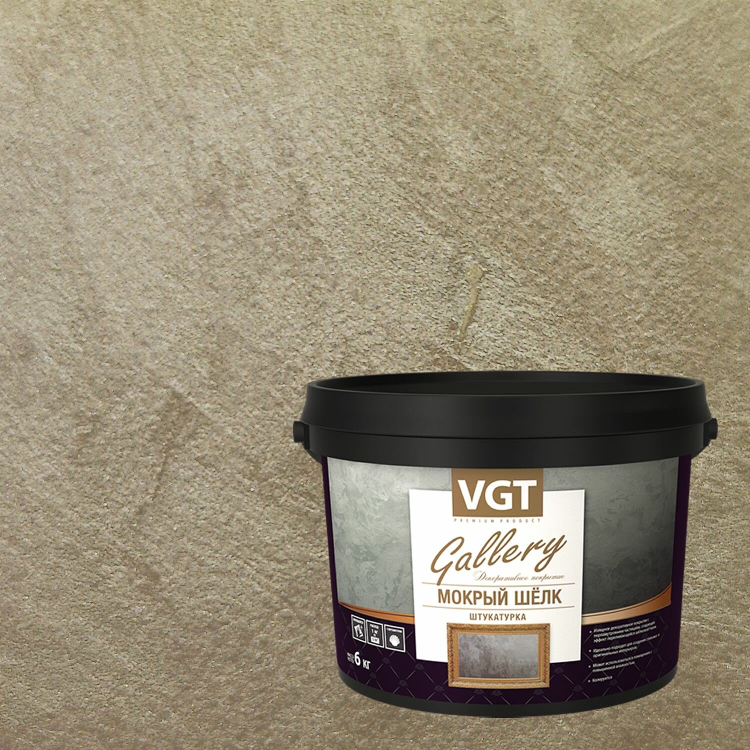 Штукатурка декоративная VGT Gallery Мокрый Шелк (6кг) 2323