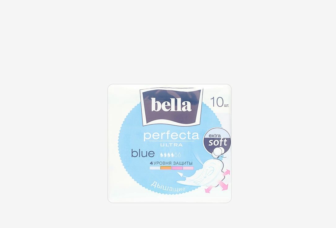 Гигиенические прокладки BELLA Perfecta Ultra Blue