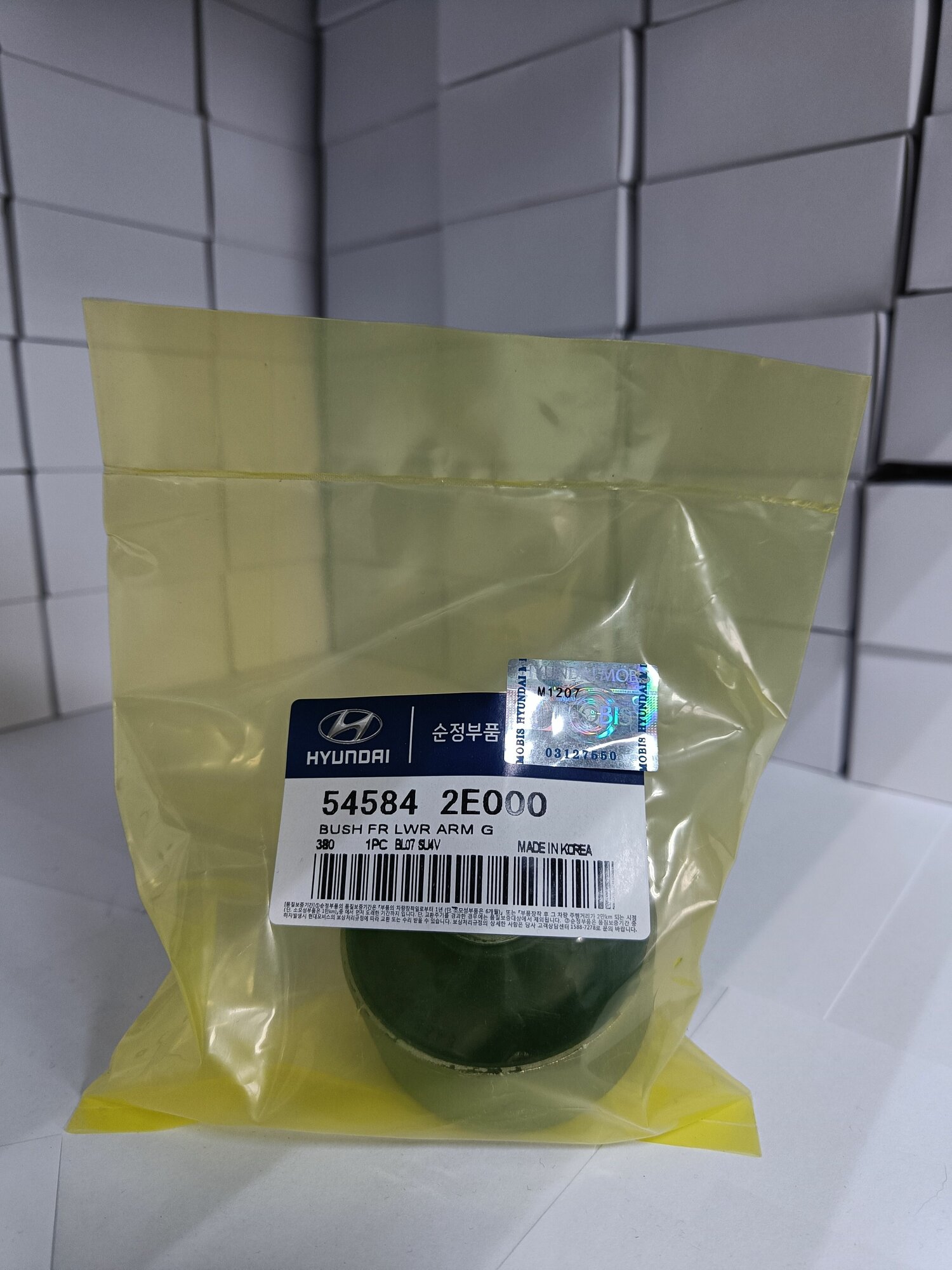Сайлентблок переднего рычага задний HYUNDAI TUCSON KIA SPORTAGE 545842E000